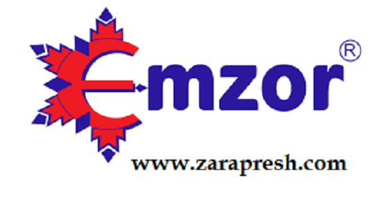 Emzor Pharmaceutical Industries Limited Recruitment for